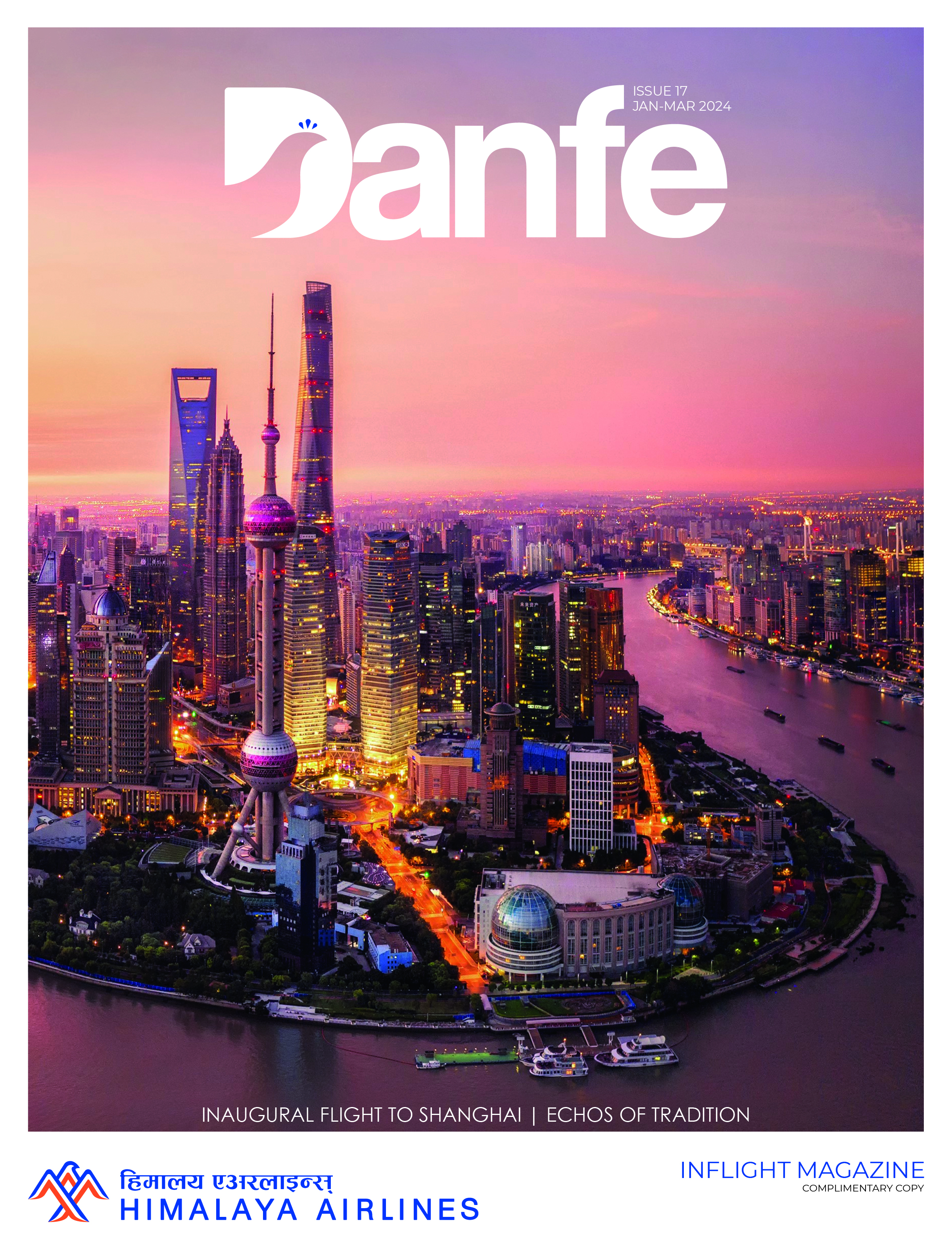 Danfe Magazine